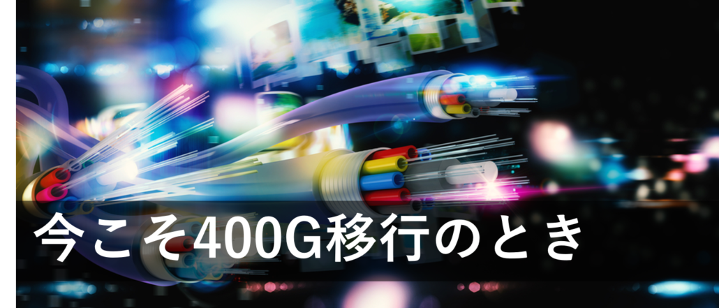 100G OTU4 Solution | PacketLight