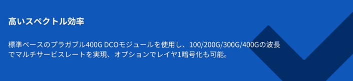 PL-4000M | PacketLight