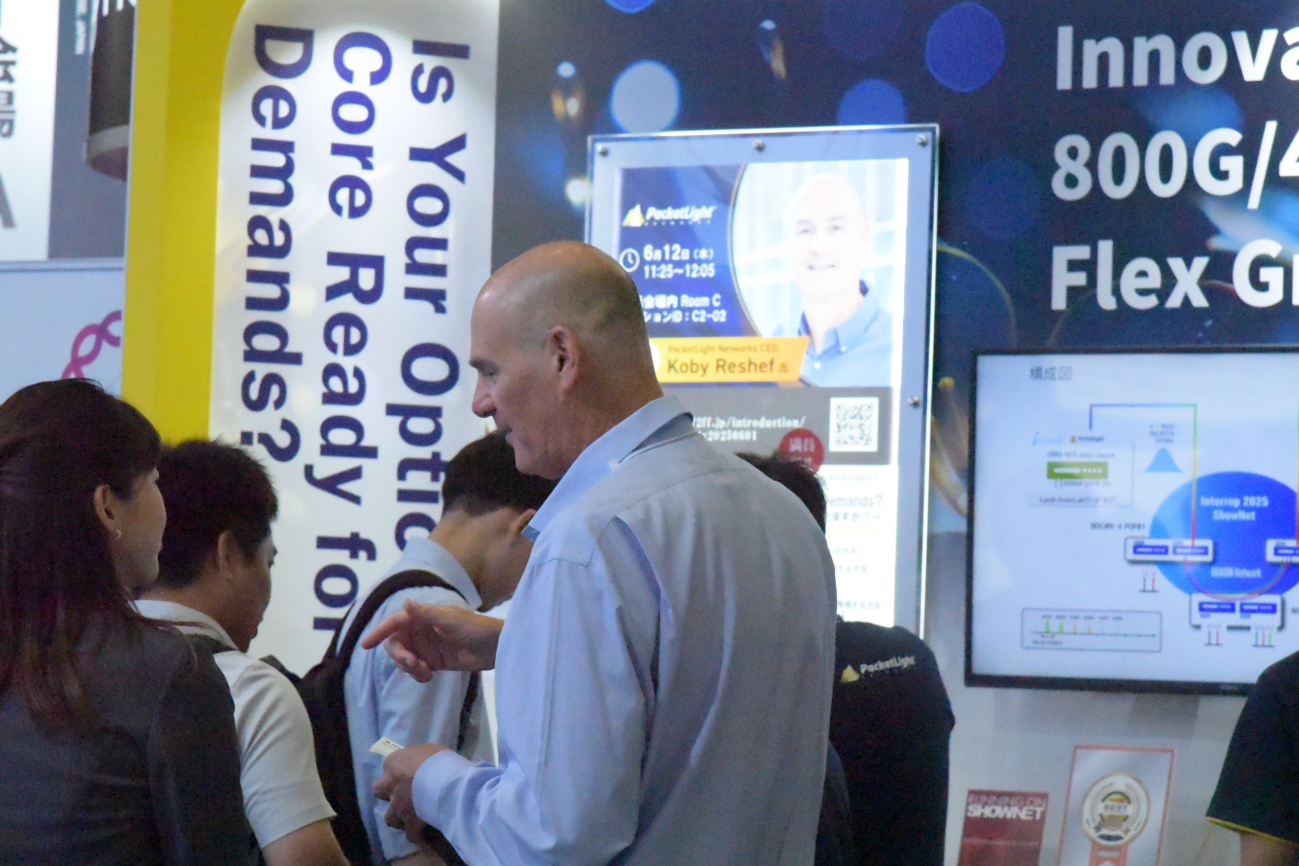 PacketLight CEO Koby 氏来日講演 | PacketLight